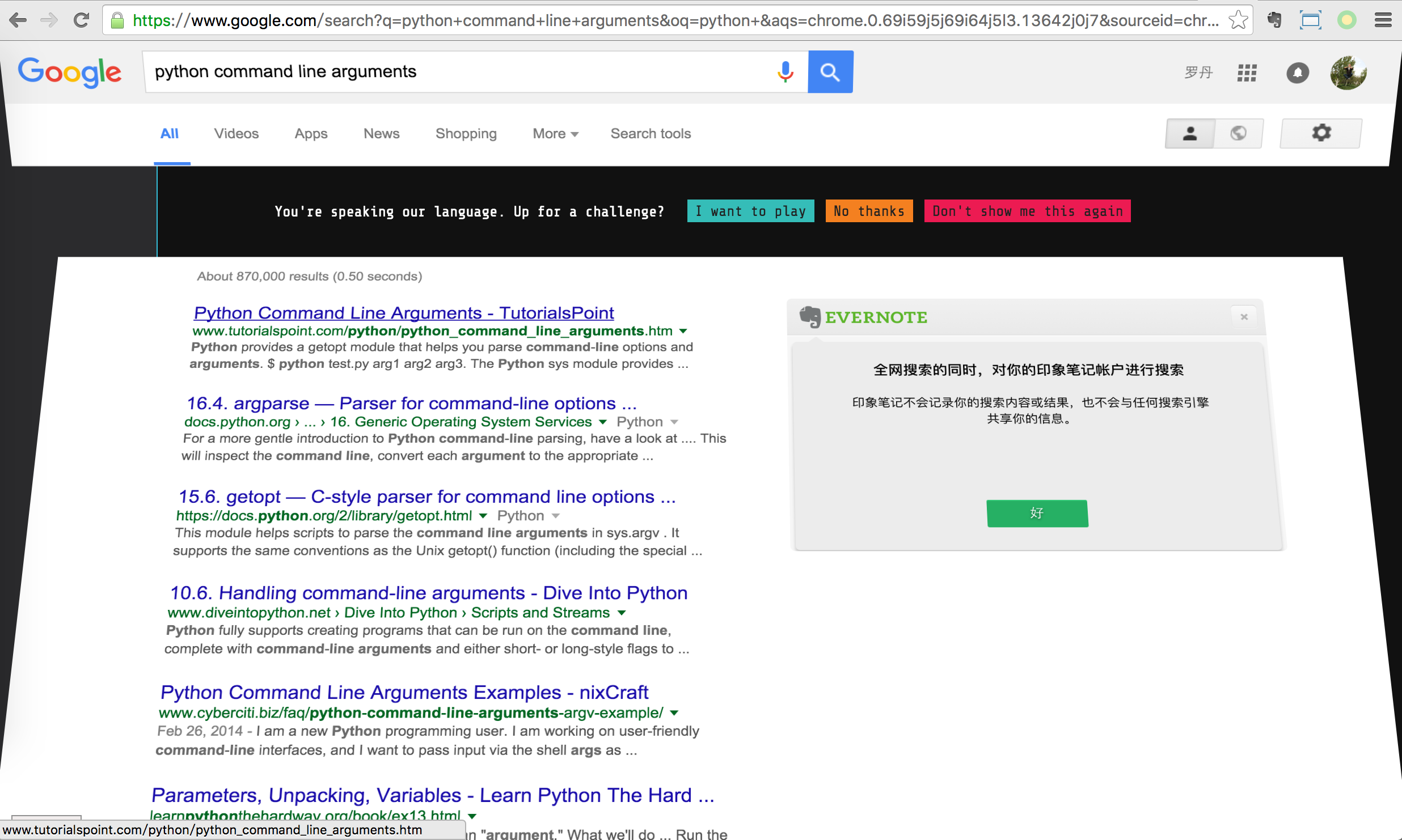 Google Foobar - Slawdan's Pages